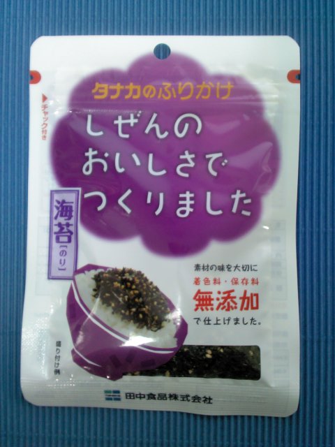 「タナカのふりかけ」のふりかけ袋（外装袋）を、足踏みシーラーFRL-350MULで試しにシール | 足踏み式シーラー専門店ブログ｜三邦の業務シーラーPlus