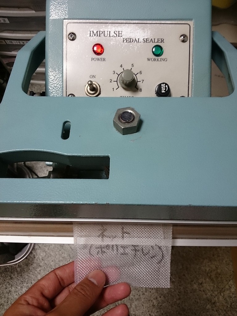 ポリエチレンネットとFRL-350MULで熱シールテスト | 足踏み式シーラー専門店ブログ｜三邦の業務シーラーPlus