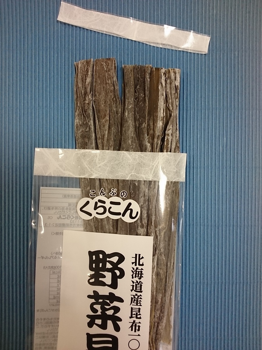 野菜昆布の袋 | 足踏みシーラーFRL-350MUL vs 身近な袋 | 足踏み式シーラー専門店ブログ｜三邦の業務シーラーPlus